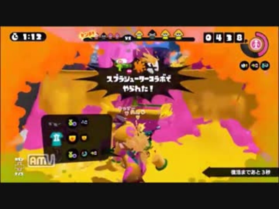 [Splatoon]スプラトゥーンやったるで。part.5[実況] - ニコニコ動画