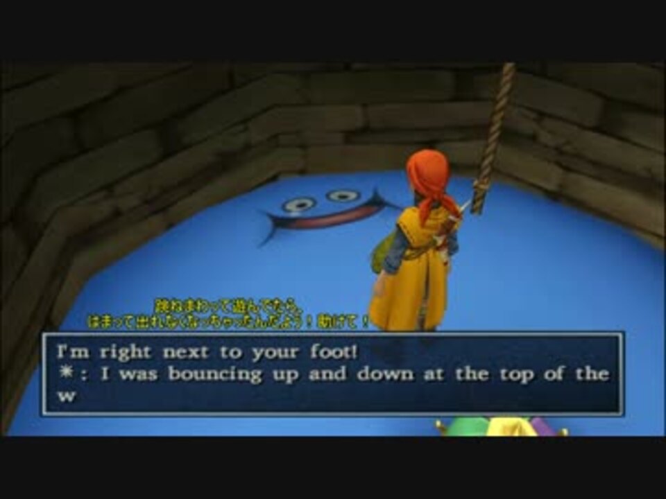 【祝リメイク！】海外版DQ8を翻訳プレイPart19（前編）＠ぼよんぼよん♪ - ニコニコ動画