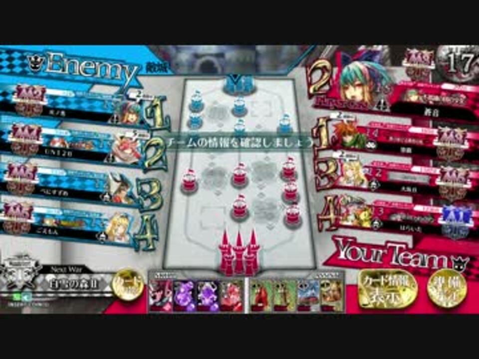 【wlw】びっくりいたずらメカ part5 【AA3アリス】 - ニコニコ動画