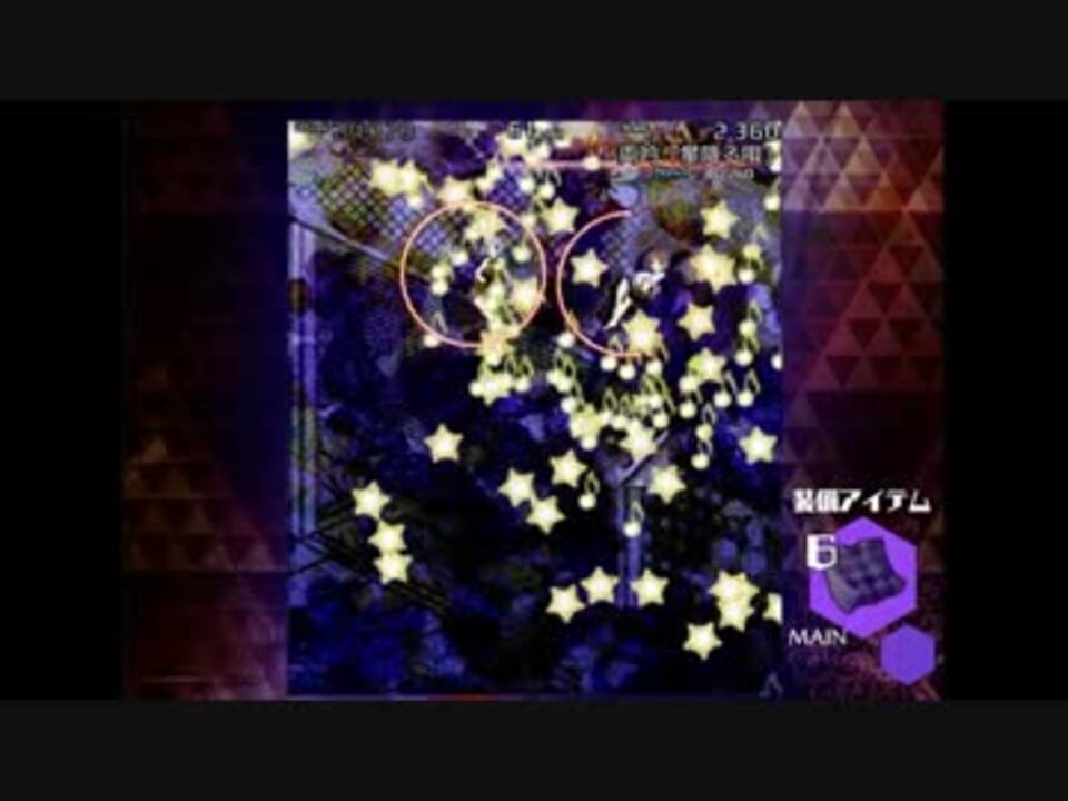 弾幕初心者が弾幕アマノジャク初見実況プレイ16回目 ニコニコ動画