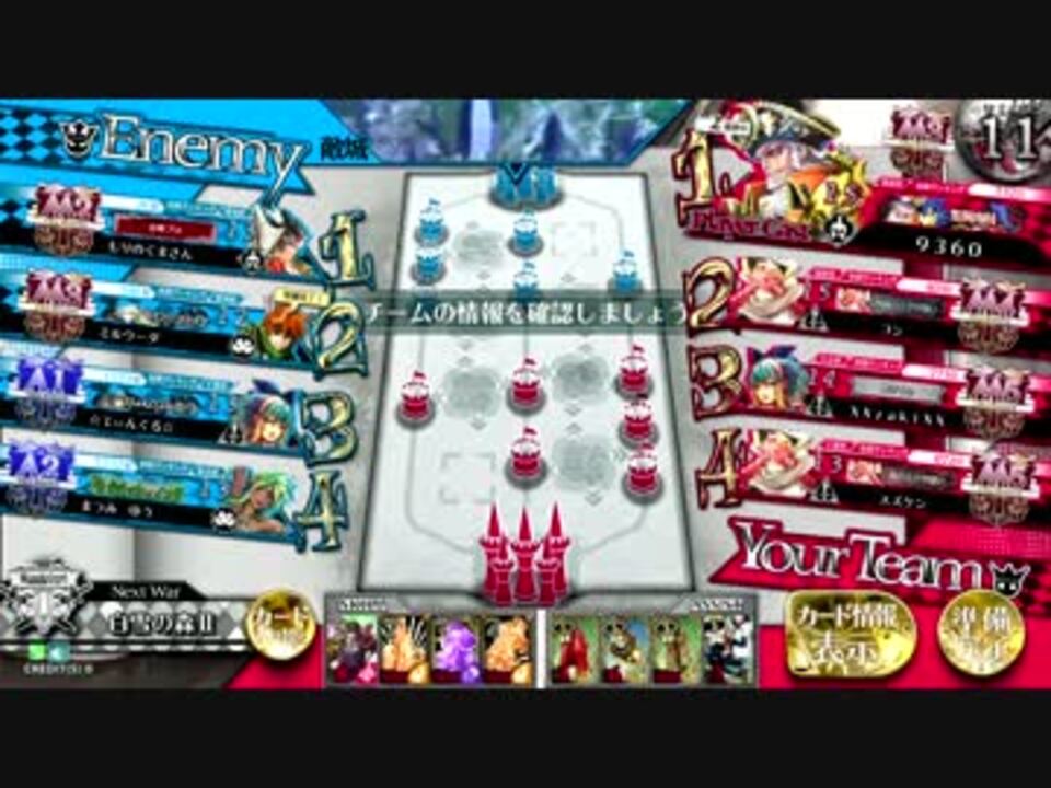 【WLW】 野郎ども！錨を上げろ！6 【AA3 フック】 - ニコニコ動画