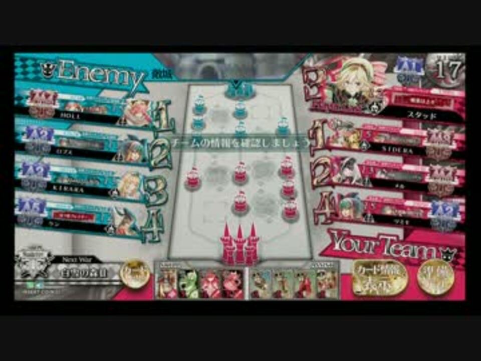 【wlw】さぷらいず炎上家屋Part15【A1リン】 - ニコニコ動画