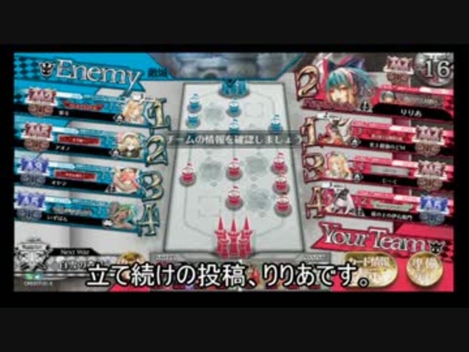 【wlw】わぁ～い、殺ったぁ♪Part10【AA4/リトル・アリス】 - ニコニコ動画