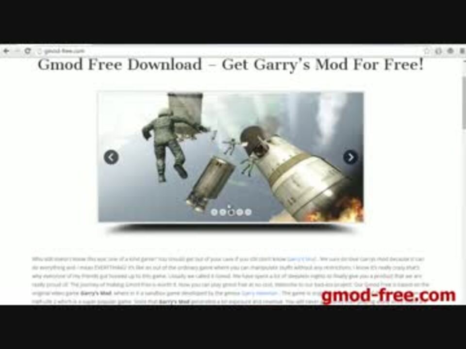 How To Get Garrys Mod Free Download - ニコニコ動画