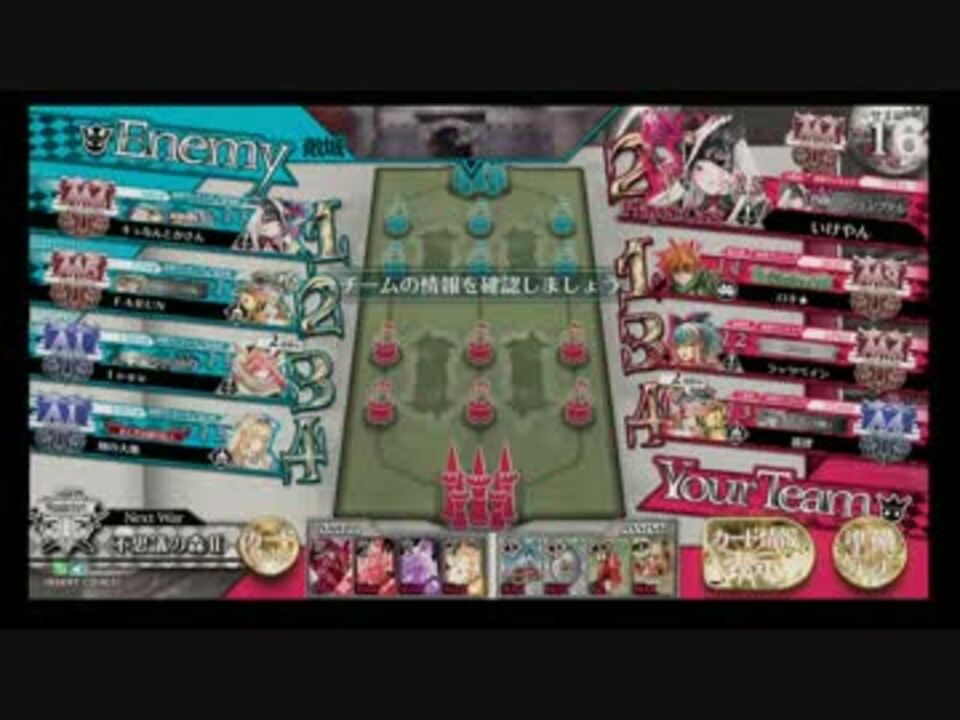 【WLW】アシェンのお願いクリスラ【AA4】14発目 - ニコニコ動画