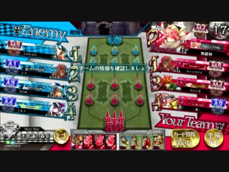 【WLW】地道に上を目指して頑張ってみる Part.3【AA4】 - ニコニコ動画