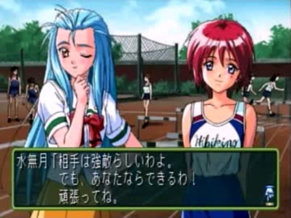 ときめきメモリアル2 練習試合での出来事（バグ） Part1 ニコニコ動画
