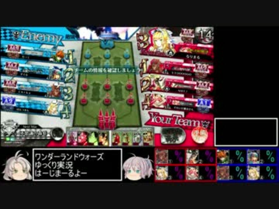 【ゆっくり実況】愛知の真ん中あたりのwlwその8【AA5】 - ニコニコ動画