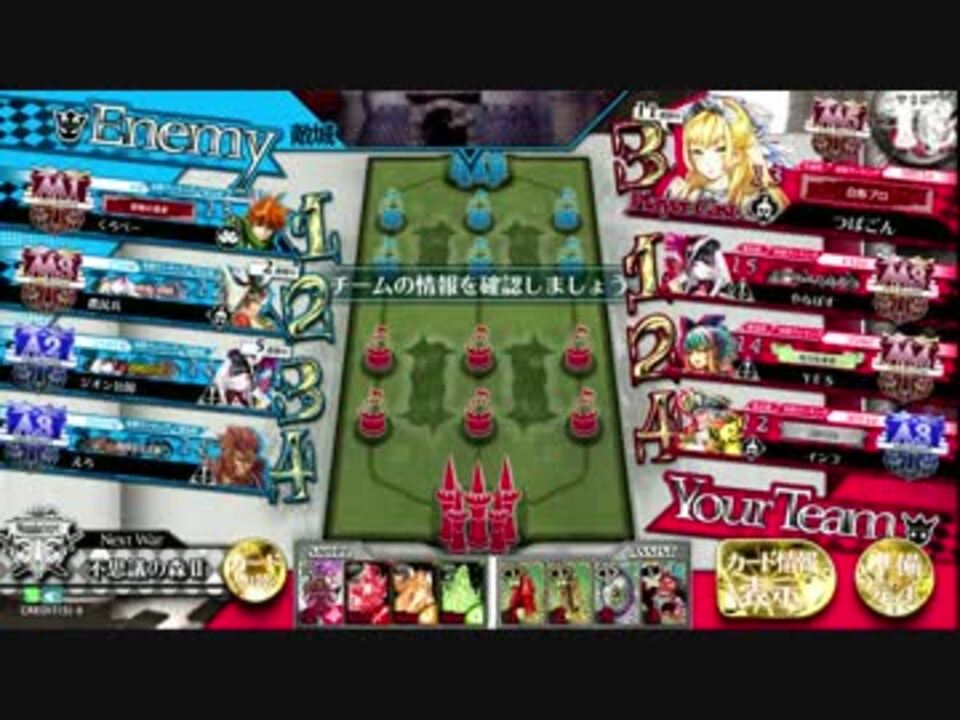 【AA5】 つばごんがガンバるwlw 【サンドリヨン】 part22 - ニコニコ動画