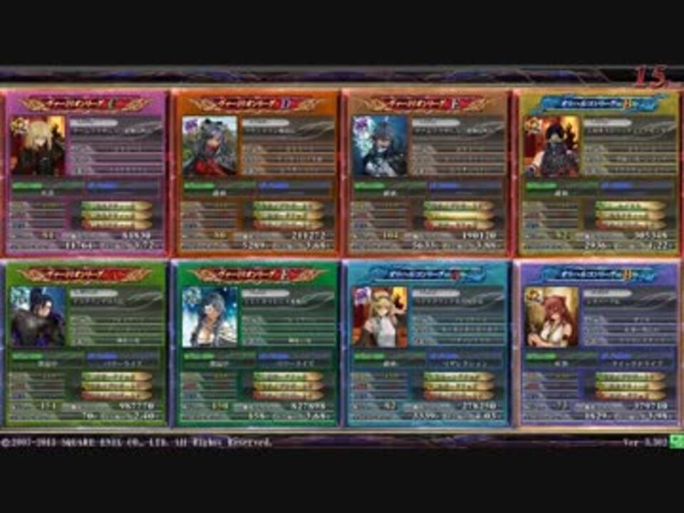 【人獣単】Lov3女単全一目指すPart.19【オリB】 - ニコニコ動画