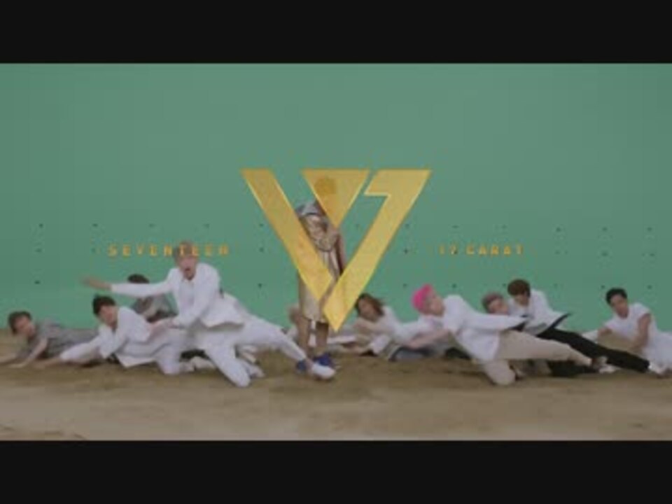 [K-POP] SEVENTEEN - Adore U (Dance + Mashup ver) (MV/HD) - ニコニコ動画