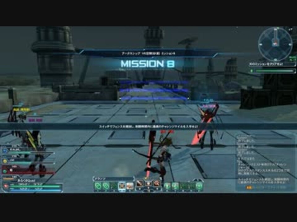 【PSO2】MISSION:始動 4人武器ランダム二種縛り踏破 M8【チャレンジ】 - ニコニコ動画