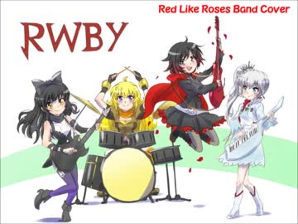 【初音ミク】Red like roses band arrange cover【RWBY】 - ニコニコ動画