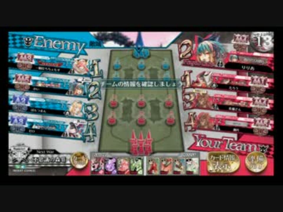 【wlw】わぁ～い、殺ったぁ♪Part13【AA4/リトル・アリス】 - ニコニコ動画