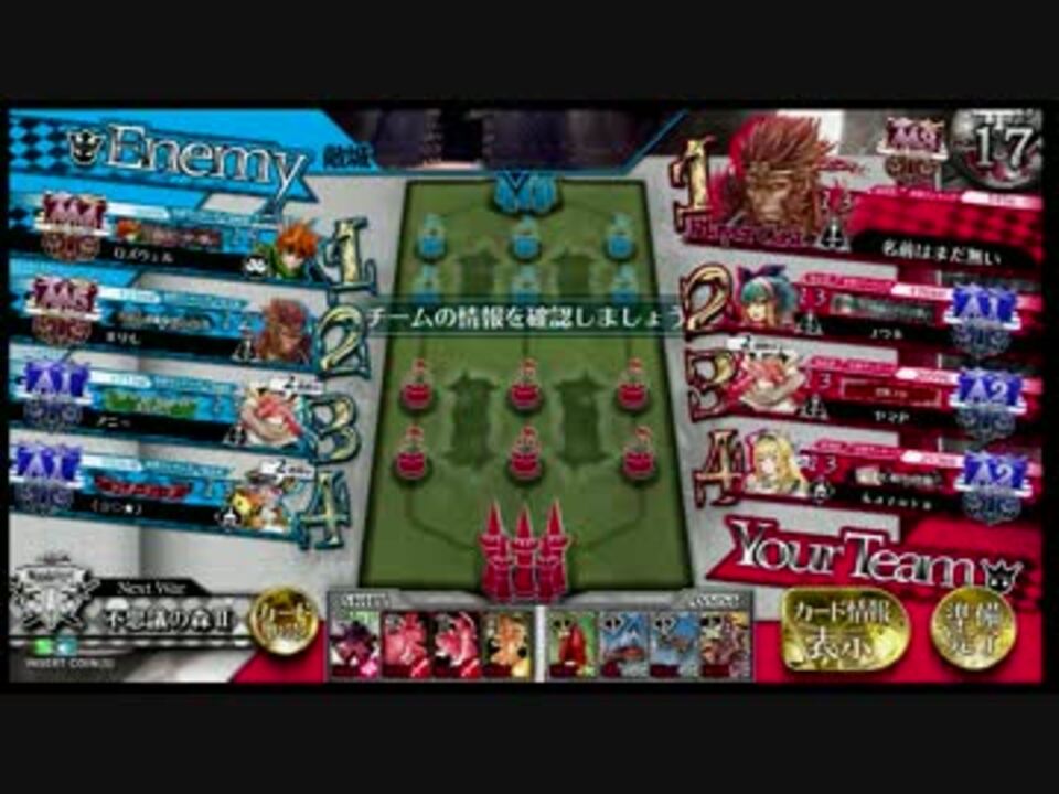 【WLW】吾輩は猿である。名前はまだ無い part.10【AA3】 - ニコニコ動画