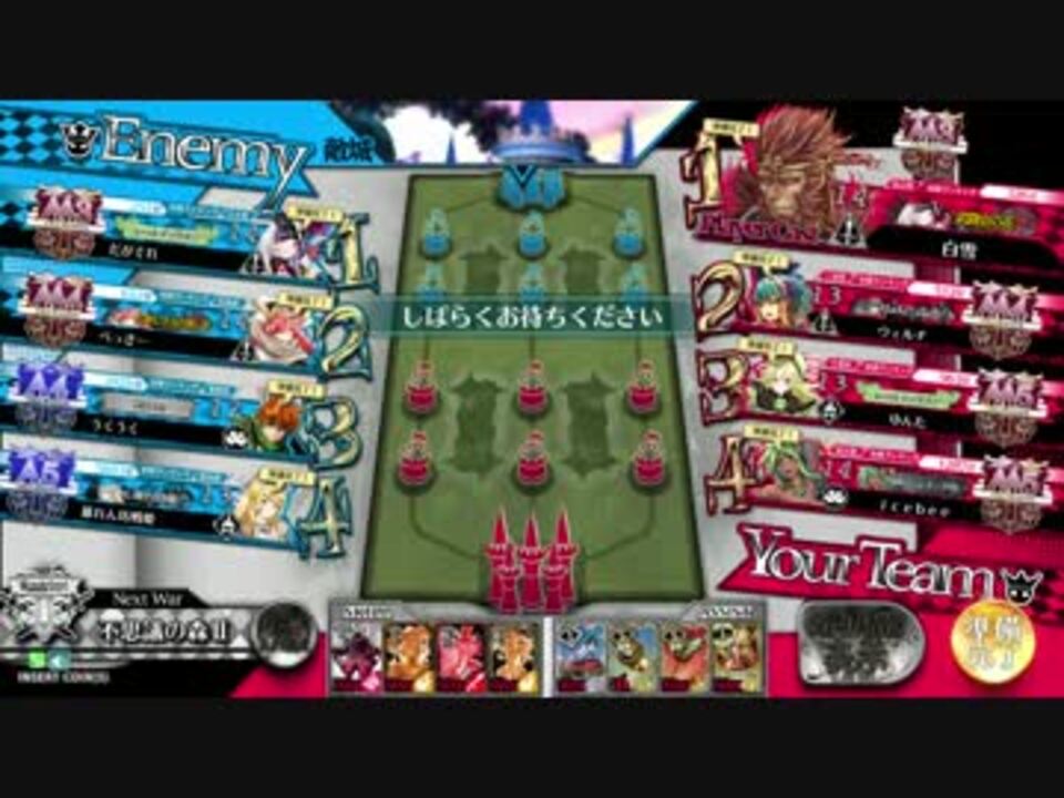 『WLW』白雪さんのワビサビ日記 その18 猿（仙岩が天を衝く）AA3 - ニコニコ動画