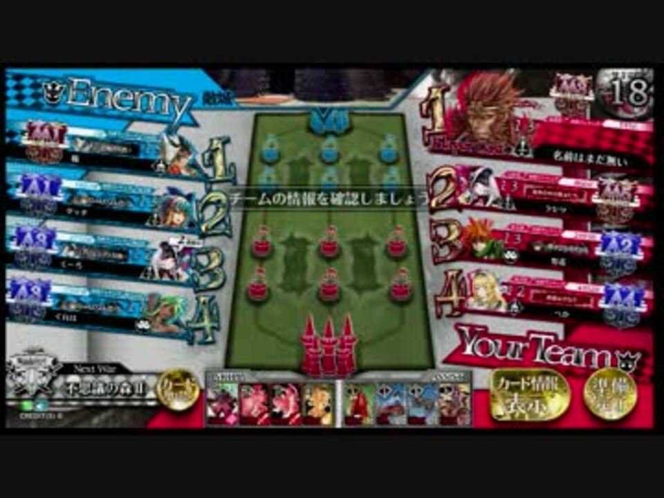 【WLW】吾輩は猿である。名前はまだ無い part.11【AA3】 - ニコニコ動画