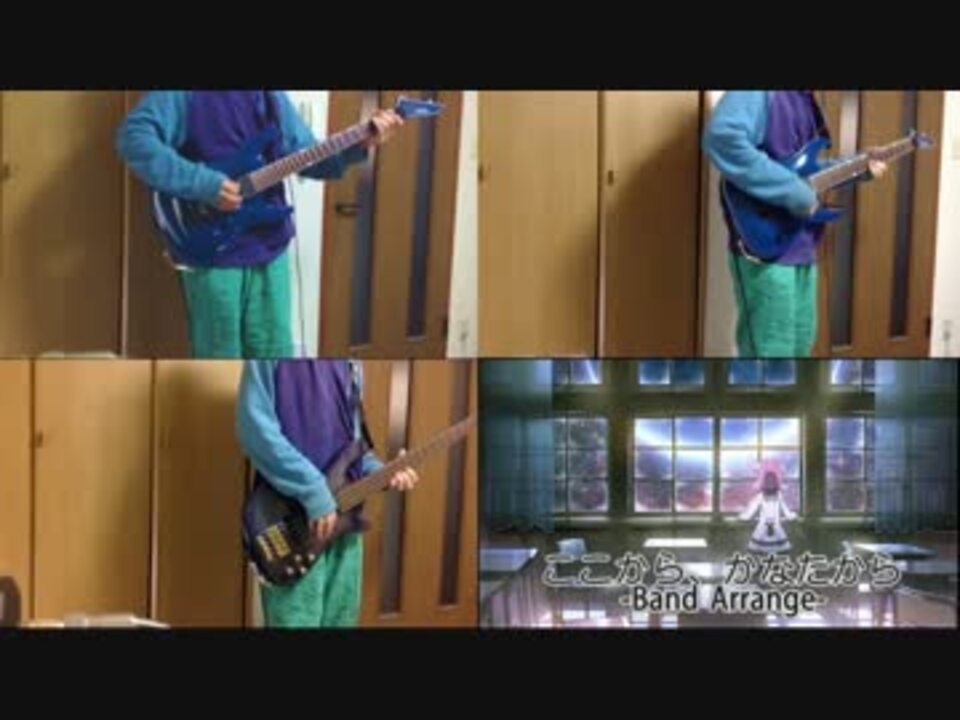 【放課後のプレアデス】ここから、かなたから -Band Arrange-(Short Ver.)【ED】 - ニコニコ動画