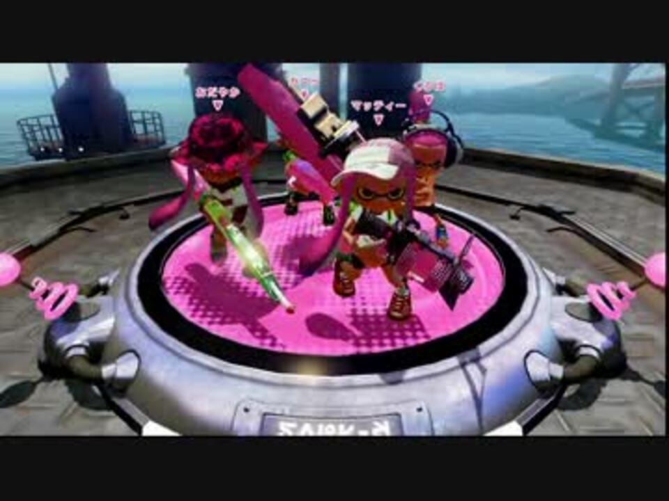 [実況]スプラトゥーンにGEXO参上ッ!!第四回:理想的なメンバー - ニコニコ動画