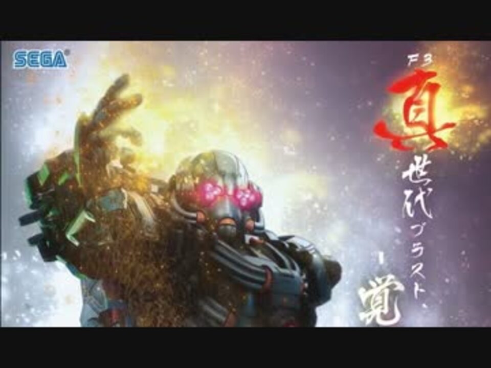 【UAC】カンストモノセロスMAD 第582回 - ニコニコ動画