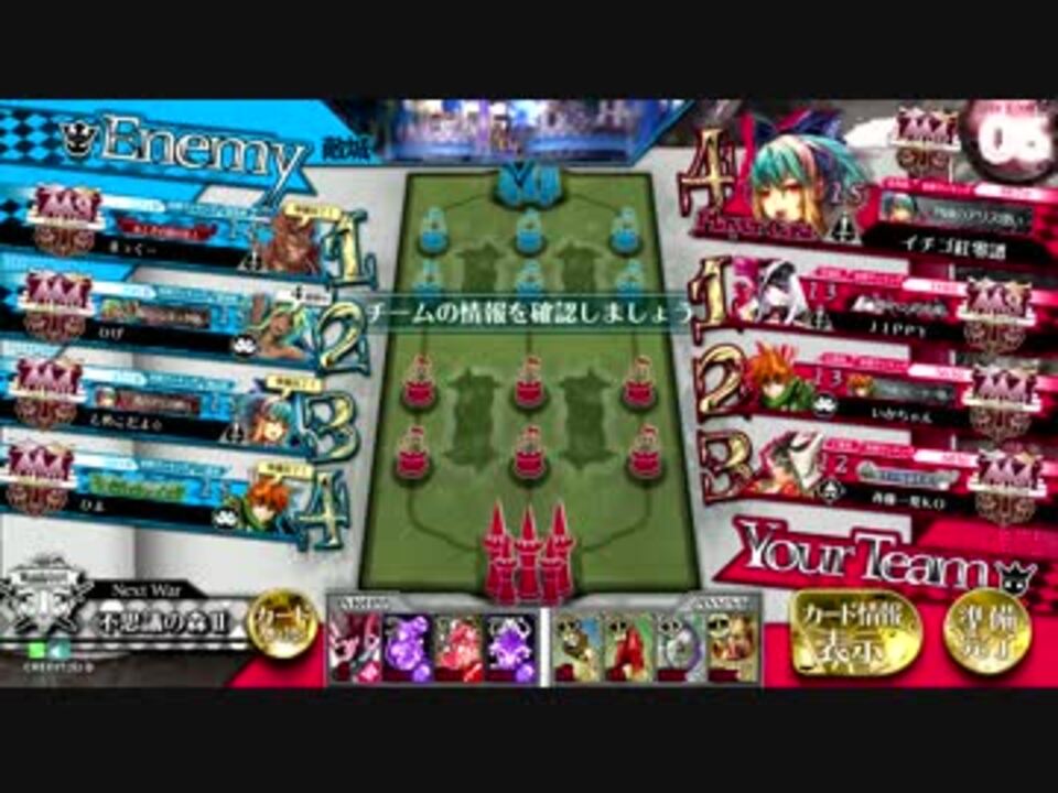 【WLW】くれーぷのWLW動画【AA4】 - ニコニコ動画