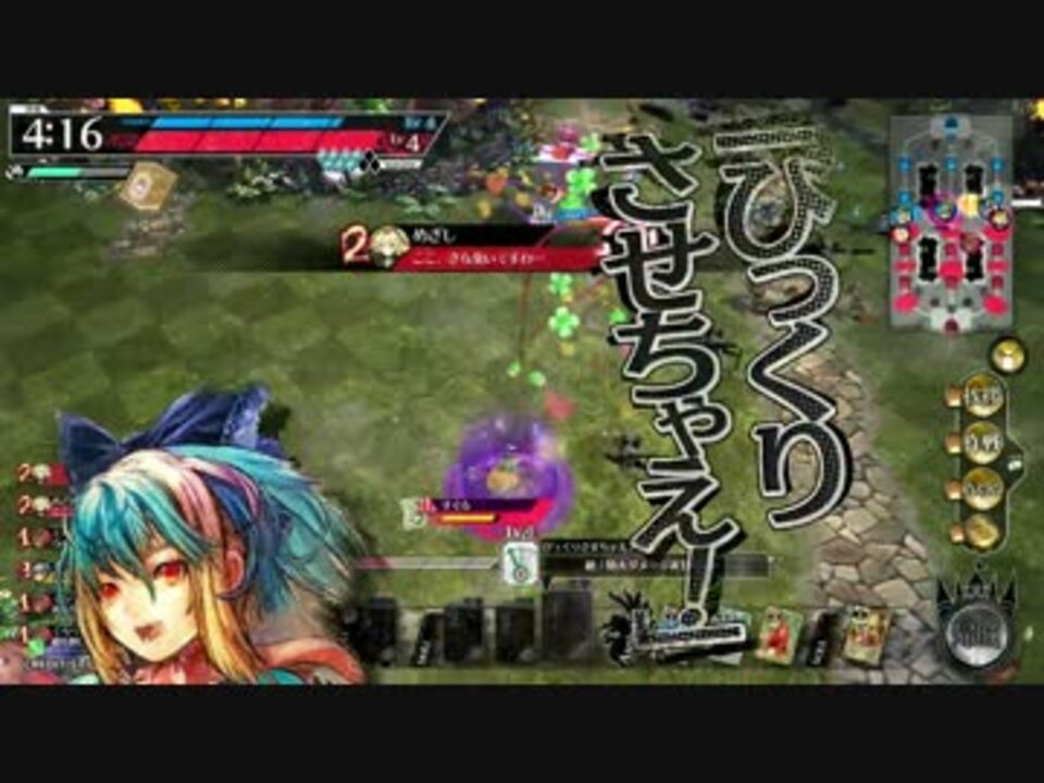 【WLW】田舎の国のアリス Part:01【AA4】 - ニコニコ動画