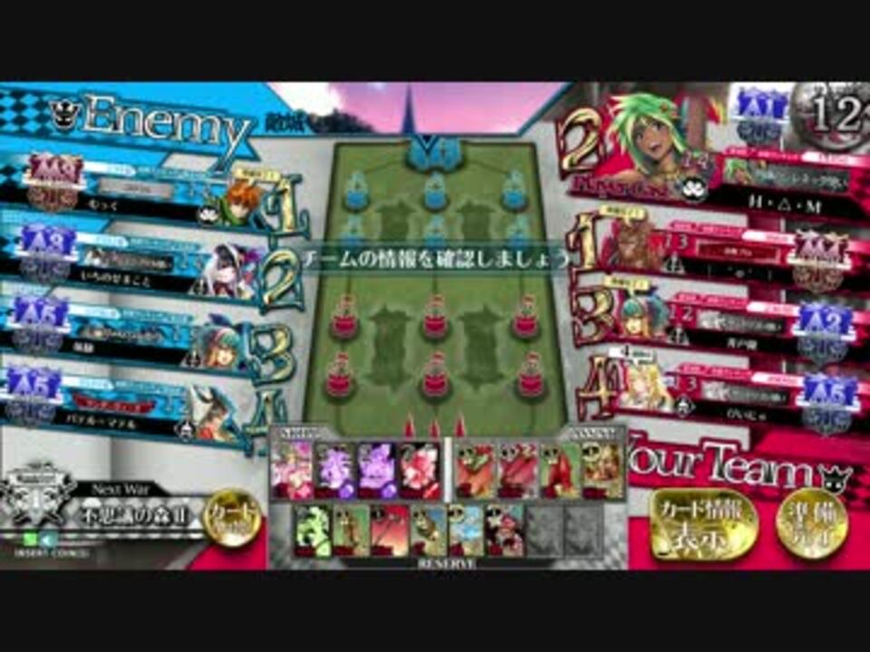 【wlw】エンジョイ勢がシレネッタで頑張る その2【A1→AA5】 - ニコニコ動画