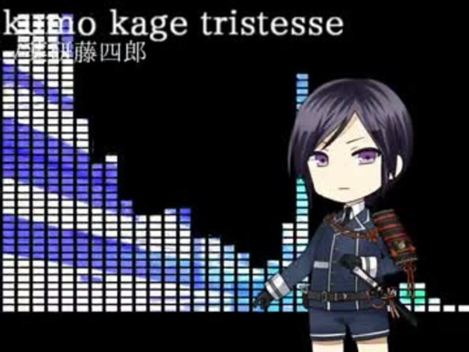 【刀剣乱舞】テクノっぽいボカロ曲でイメソン集【作業用bgm】 ニコニコ動画