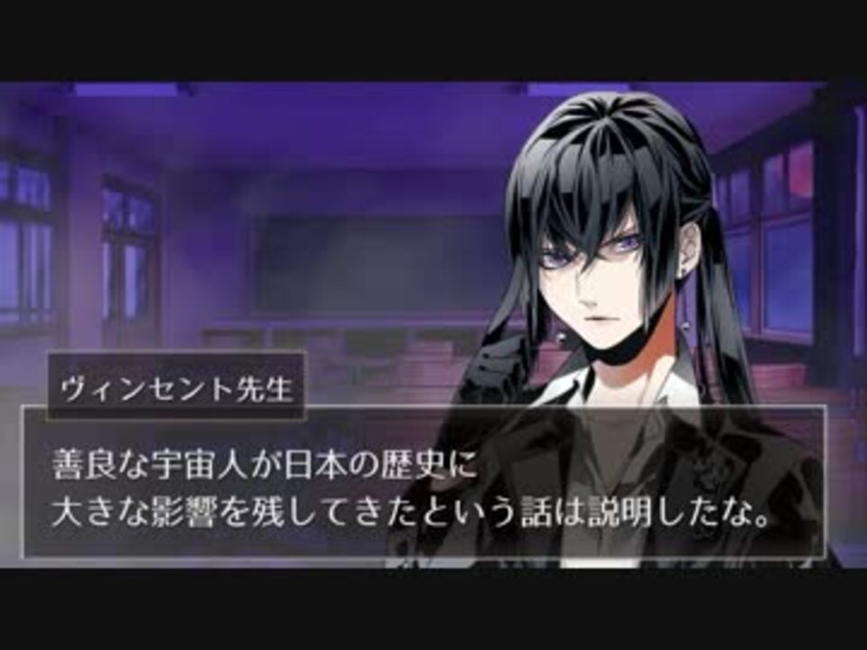 【山口敏太郎】フリーイケメンソン 妖科ヴィンセント PV【美男化】 - ニコニコ