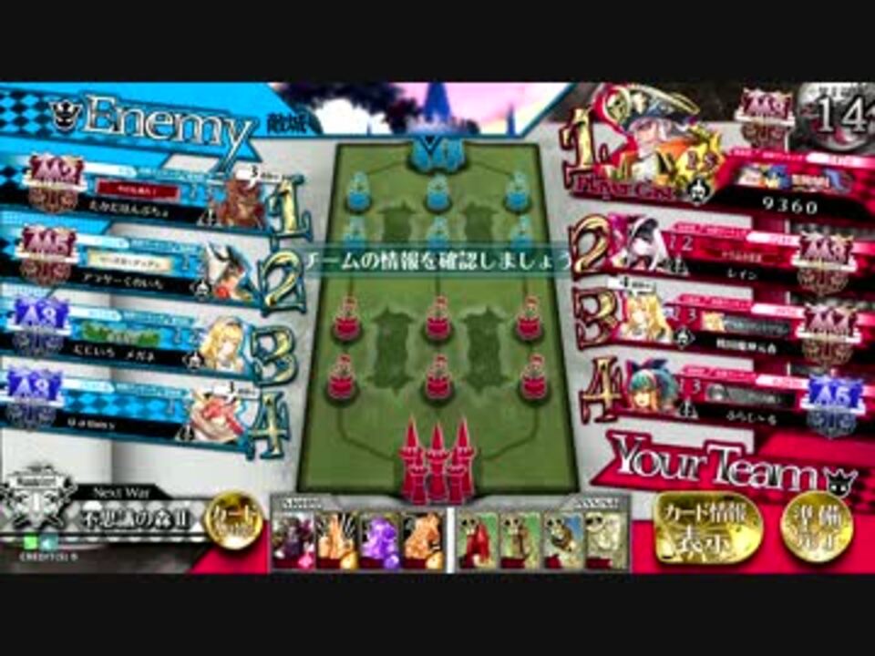 【WLW】 野郎ども！錨を上げろ！10 【AA3 フック】 - ニコニコ動画