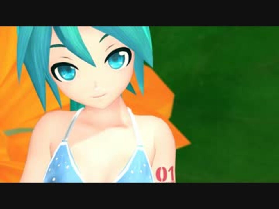 【mmd】 私の時間 スイムウェア ニコニコ動画
