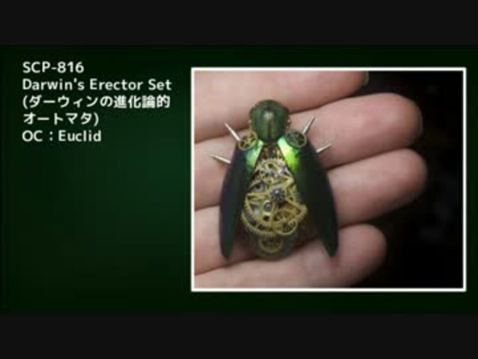 【ゆっくり】適当にSCPを紹介：Part3 - ニコニコ動画