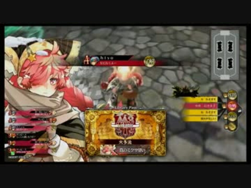 【wlw】火を……とってこないと その14【AA3/ミクサ】 - ニコニコ動画