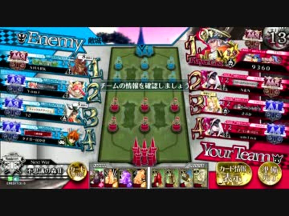 【WLW】 野郎ども！錨を上げろ！11 【AA3 フック】 - ニコニコ動画