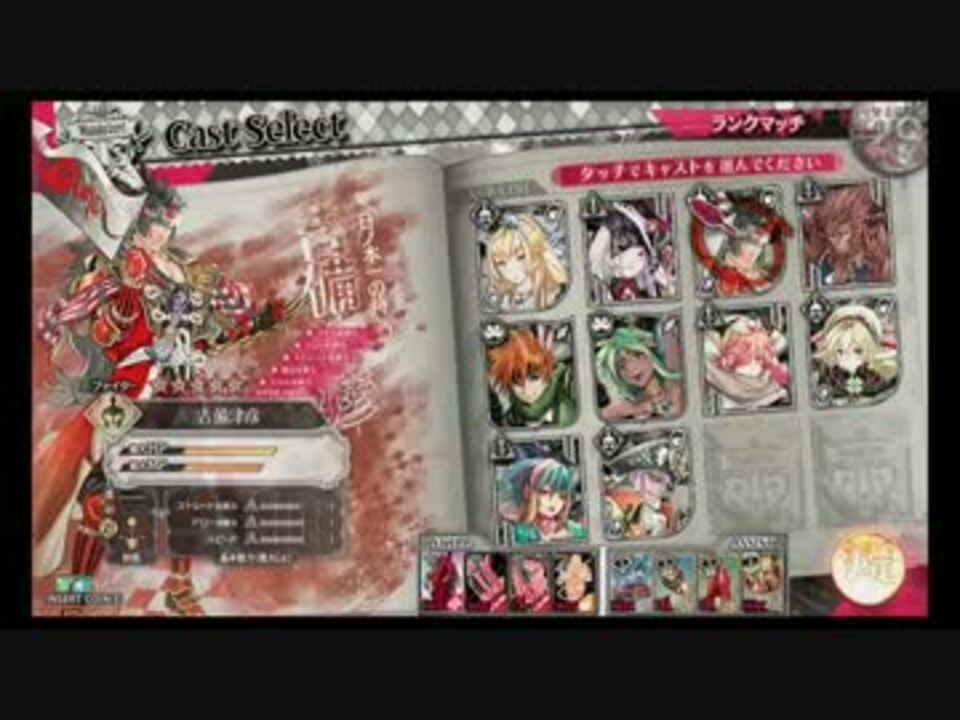 【AA5】アクション苦手でも桃様と頑張る地雷ぼっち(24乙目)【wlw】 - ニコニコ動画