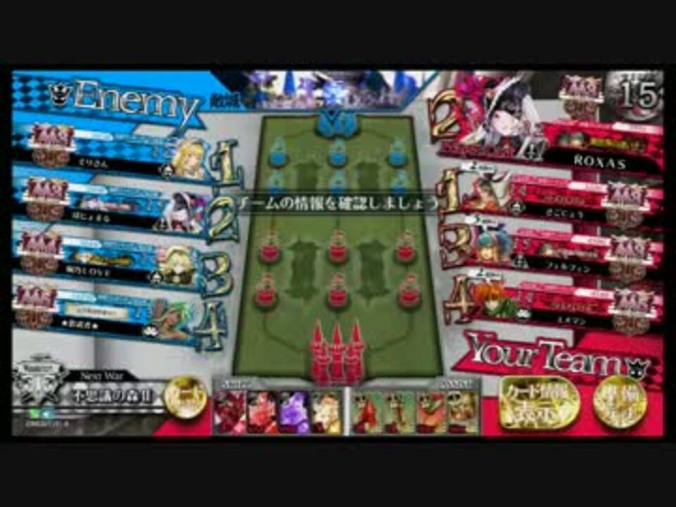 【WLW】 お伽の国のアシェンプテル その18 【AA3】 - ニコニコ動画