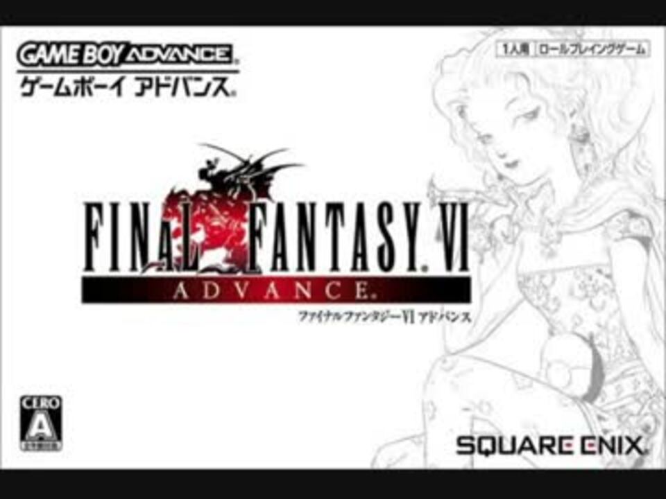 【FF6】【アドバンス版】戦闘【30分間耐久BGM】 - ニコニコ動画