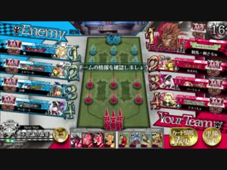 【AA2】相手のドロー＝刺さるwlw 21被弾目【美猴(猿)】 - ニコニコ動画