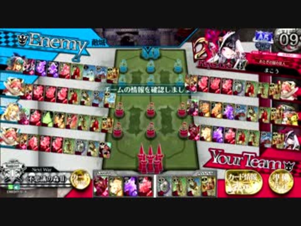 【wlw】ゆかいなおとぎ大戦 part9 【A5アシェンプテル】 - ニコニコ動画