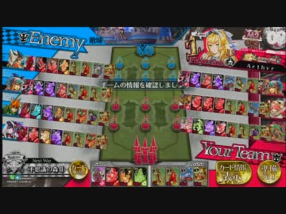 【AA2サンドリヨン】あるしぃるのWLW Part14【Ver1.02-A】 - ニコニコ動画