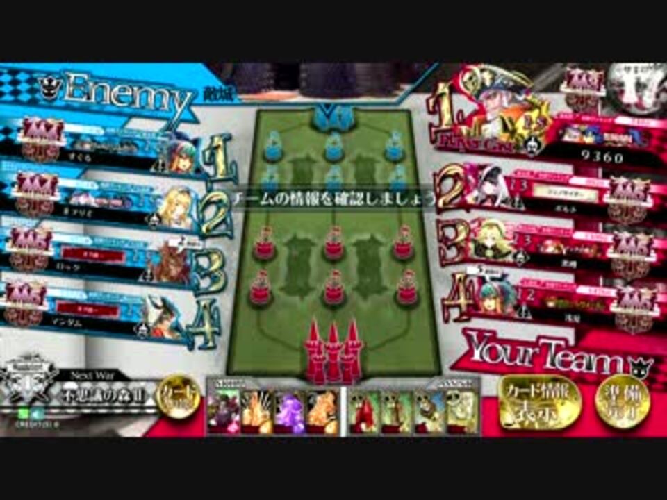 【WLW】 野郎ども！錨を上げろ！12 【AA3 フック】 - ニコニコ動画