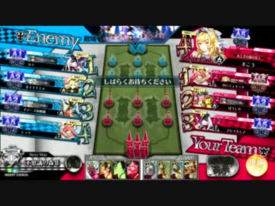 【wlw】ゆかいなおとぎ大戦 part17 【A5サンドリヨン】 - ニコニコ動画