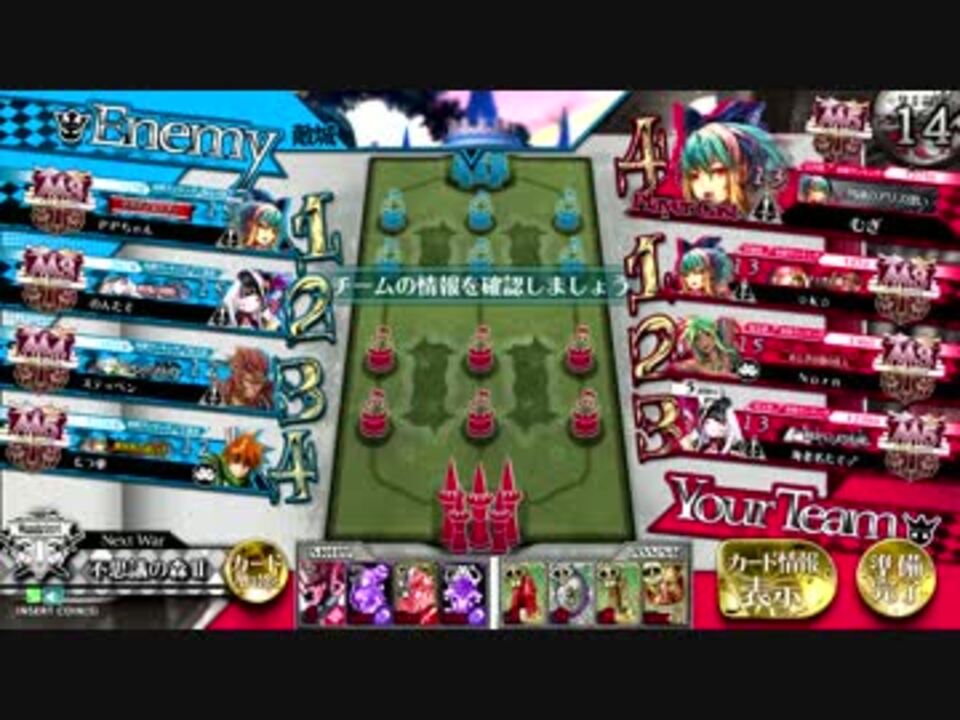 【WLW】むぎアリス その5【AA5】 - ニコニコ動画