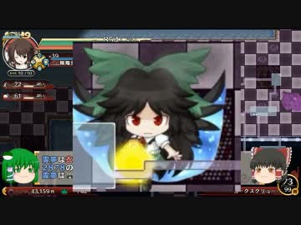 ゆっくり霊夢といく不思議の幻想郷3plus Part43 ニコニコ動画