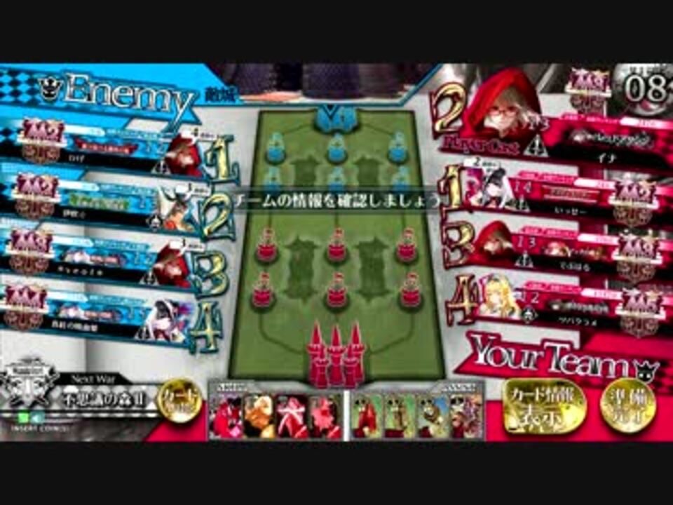 【wlw】 欲張りwlw part.9 【AA3 スカーレット】 - ニコニコ動画