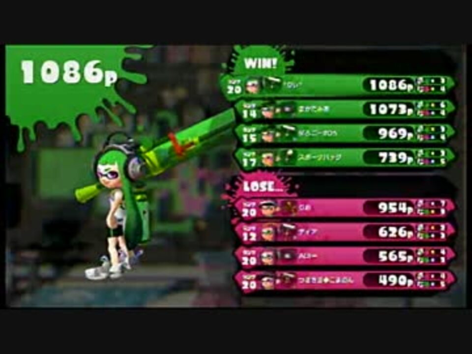 【スプラトゥーン】skypeしながらイカちゃんプレイ！part4【ゲスト：みあ】 ニコニコ動画