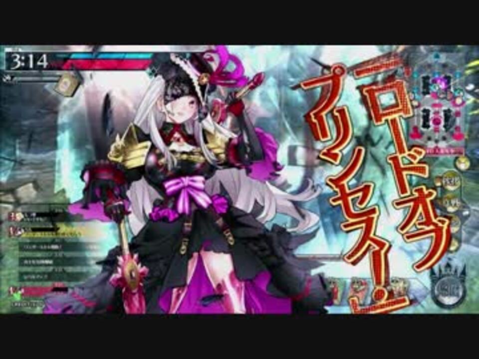 ワンダーランドウォーズ 【WLW】 AA3 アシェンプテル Part10 ©SEGA - ニコニコ動画