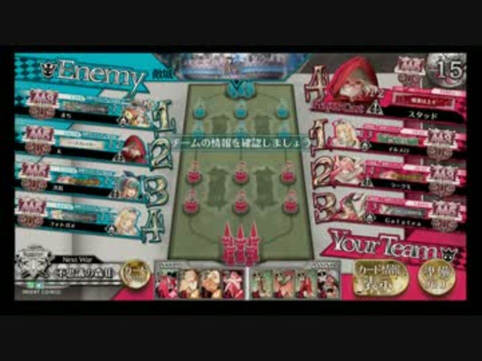 【wlw】儚命賛歌Part1【AA5眼鏡】 - ニコニコ動画