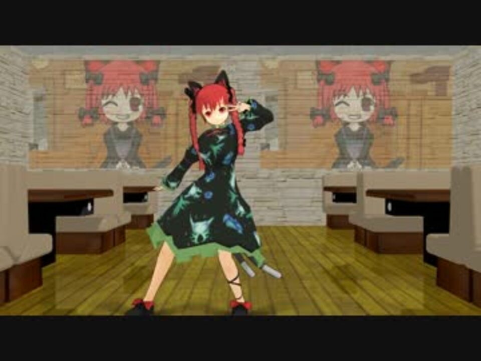 【東方mmd】究極焼肉レストラン！お燐の地獄亭！ うどん猫式お燐ちゃん ニコニコ動画