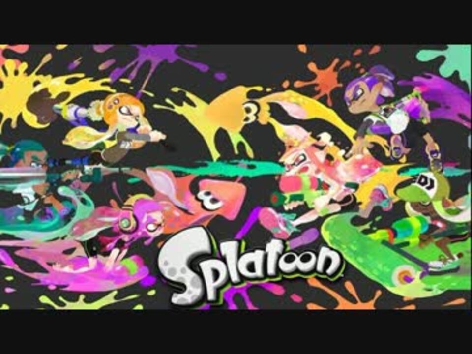 【Splatoon】チュートリアルBGM [Splattack! (Jam Session)] - ニコニコ動画